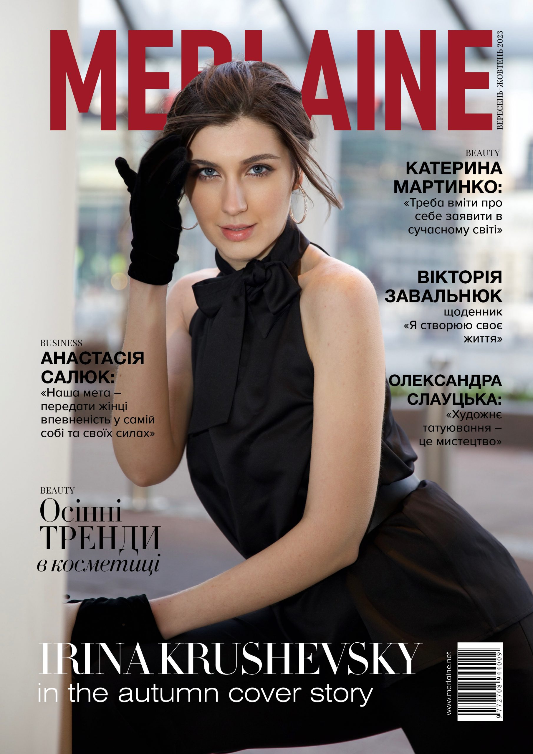 Irina Krushevsky – Журнал Merlaine