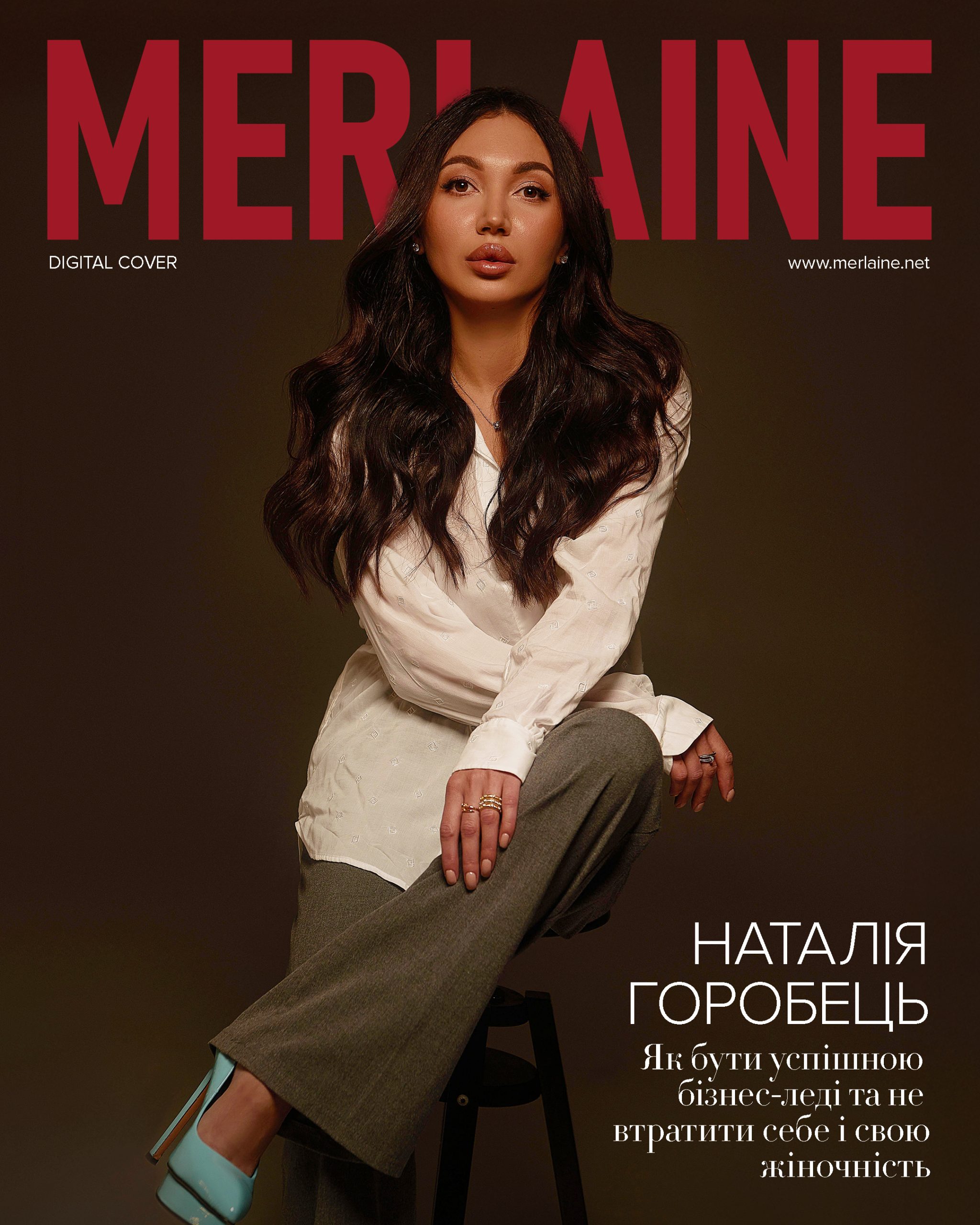 Як бути успішною бізнес-леді та не втратити себе і свою жіночність ...